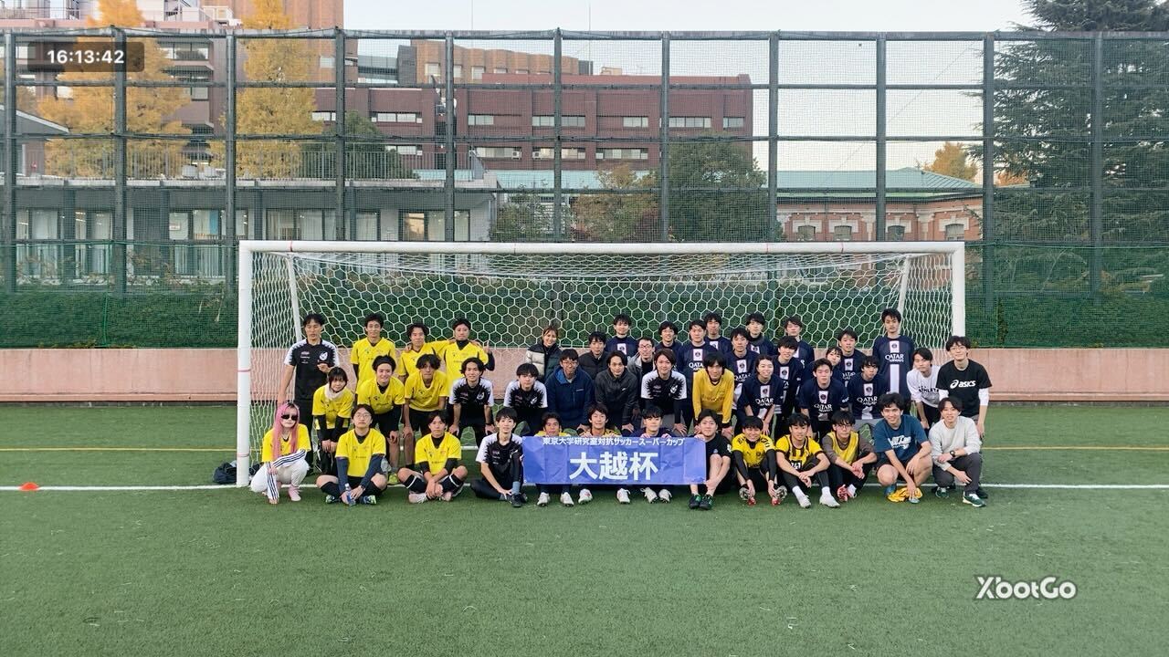 Ohkoshi Cup – TAKEUCHI LAB