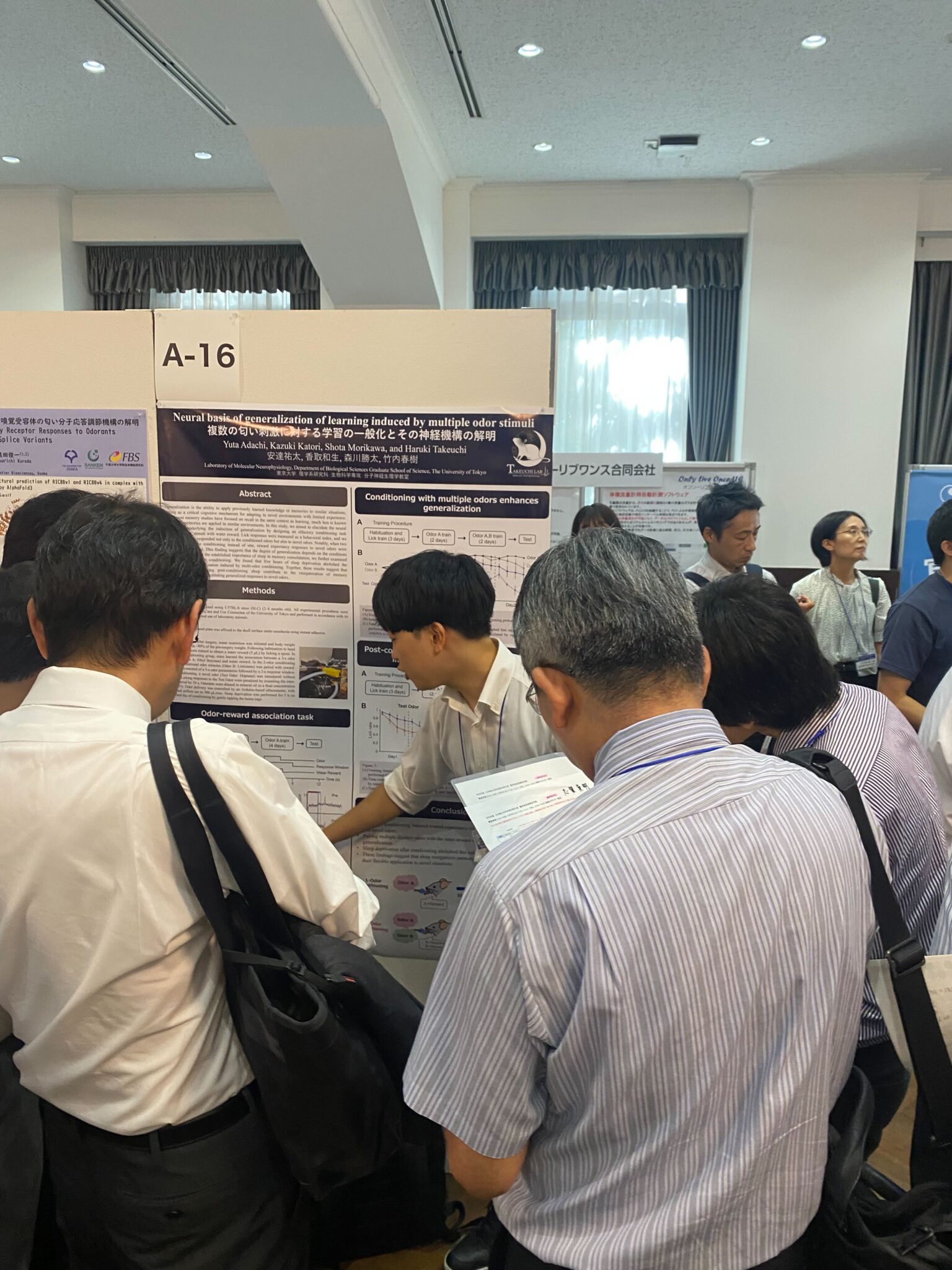 第59回日本味と匂学会＠大阪に参加しました(2025.09.08-10) – TAKEUCHI LAB